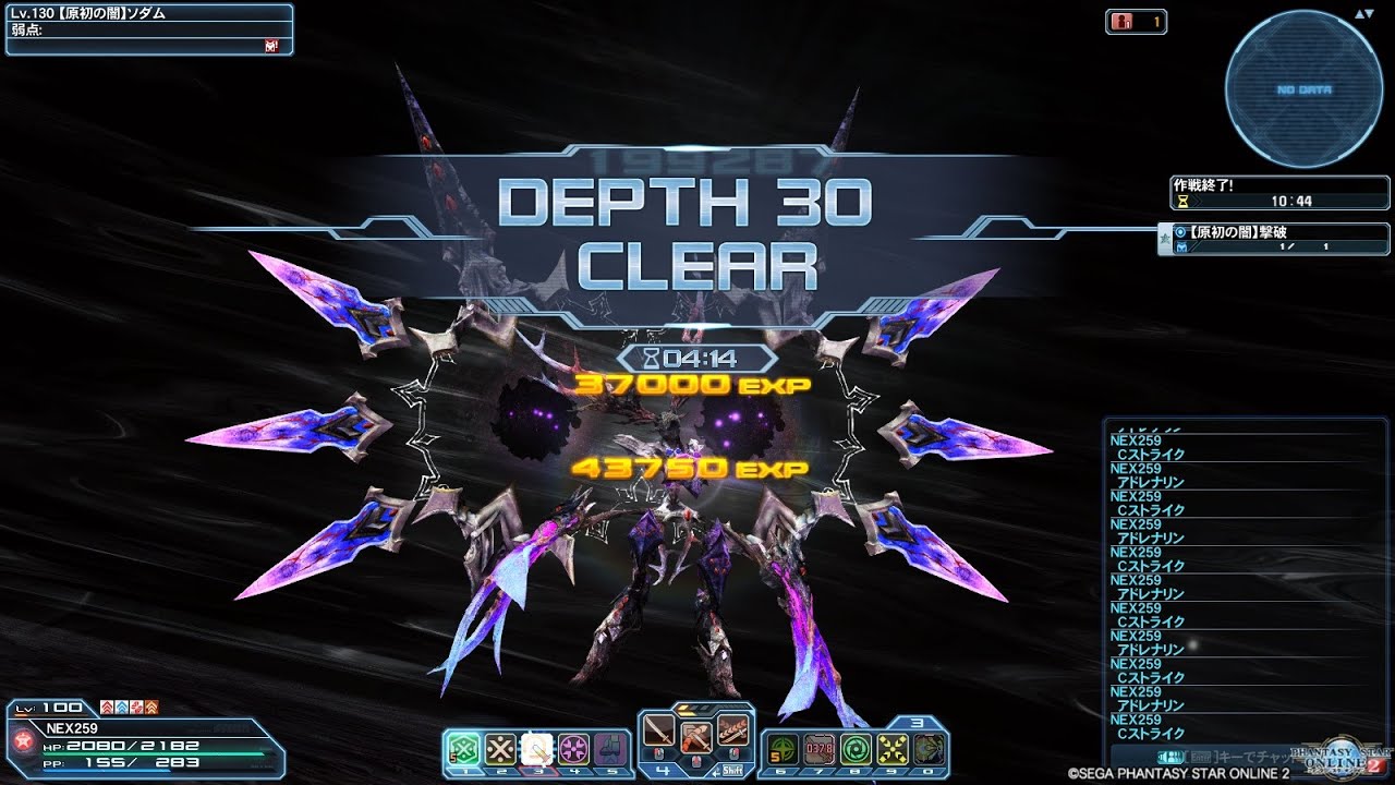 【PSO2】深遠度30 ソダム 最終決戦：時空の狭間 Sランク 4分14秒 BrPh(ソロアルチ) - YouTube