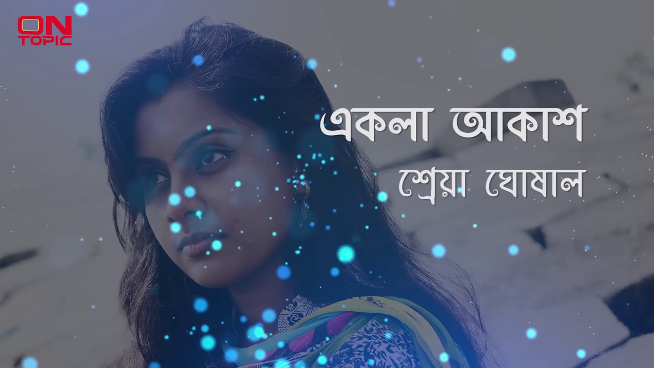 akla Akash bangali song - YouTube