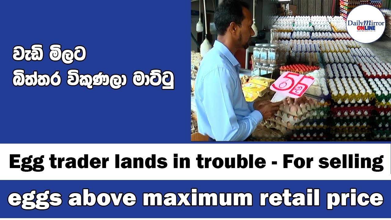 Egg trader lands in trouble - For selling eggs above maximum retail ...