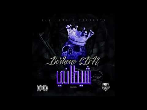 S.B.H ✪شيطاني DÉMONIAQUE ✪ BF GR Music©