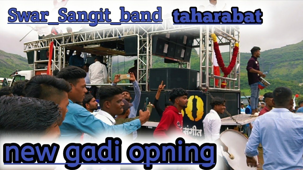 swar sangeet band taharabad !! न्यू कोकनि आदिवासी पावरी!! new swar ...