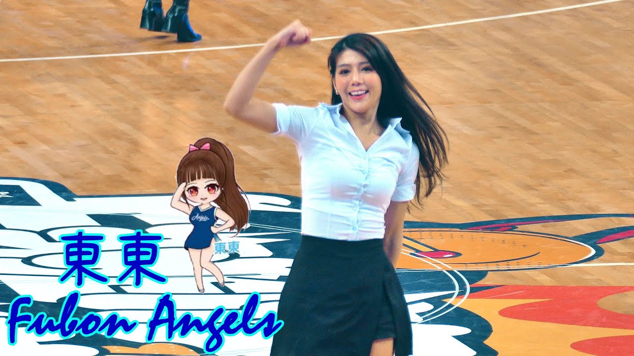 Fubon Angels 東東「只有我們」【上班族狂想曲】PLG 2022-23 《勇士V.S.夢想家 2023.2.24》 - YouTube