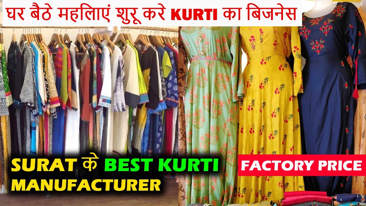 Business Ideas Tamil |Surat Kurti wholesale market |kurti manufacturing ...