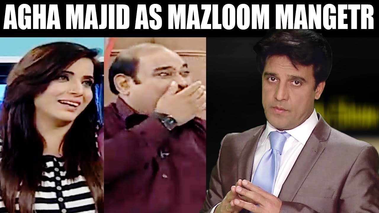 Agha Majid As Mazloom Mangetr - CIA - 12 November 2017 | ATV - YouTube