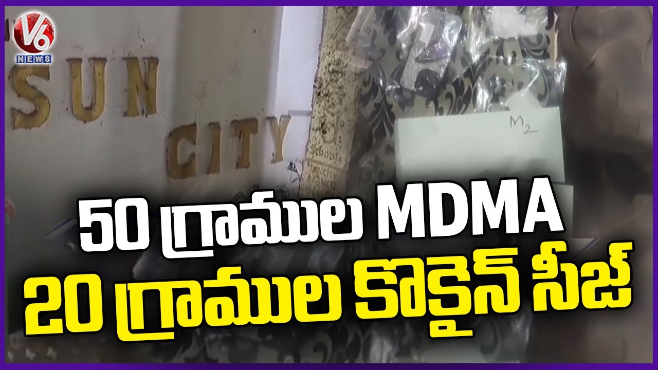Rajendra Nagar Police Seized 50 MDMA Grams , 25 Grams Cocaine ...