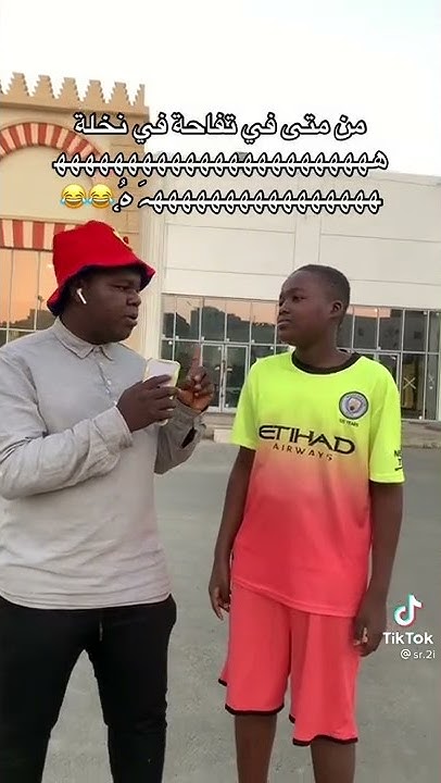 انت ذكي ولا غبي ادخل خل نشوف - YouTube