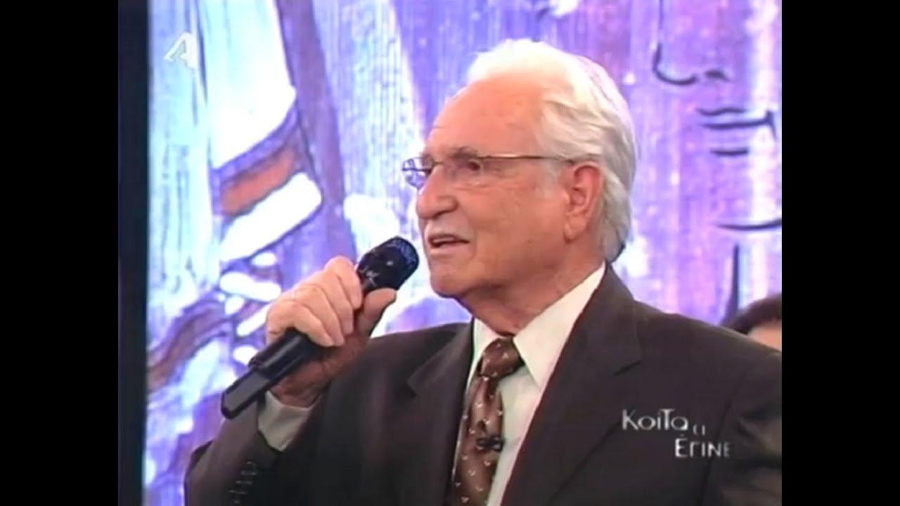 «'Γω στα ξένα περπατούσα...» & «Βασίλεψεν αυγερινός...», συρτά (Δ ...