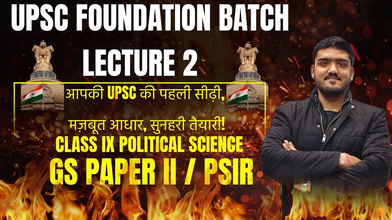 Chapter 2 - CONSTITUTIONAL DESIGN | Polity Masterclasses: Class 9 ...