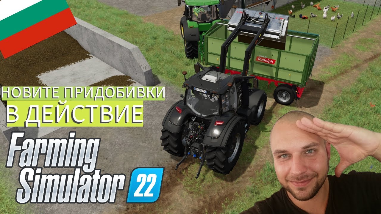 КУРСОВЕ ЗА НАЧИНАЕЩИ | МОЯТА ФЕРМА #11 - Farming Simulator 22 - YouTube