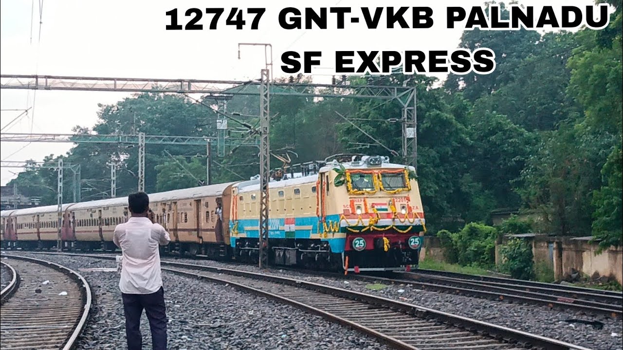 sliver jubile for 12747 GNT VKB palnadu sf express haul by 22201 BZA P4 ...