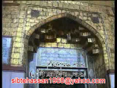 a visit to karbala pt1of4