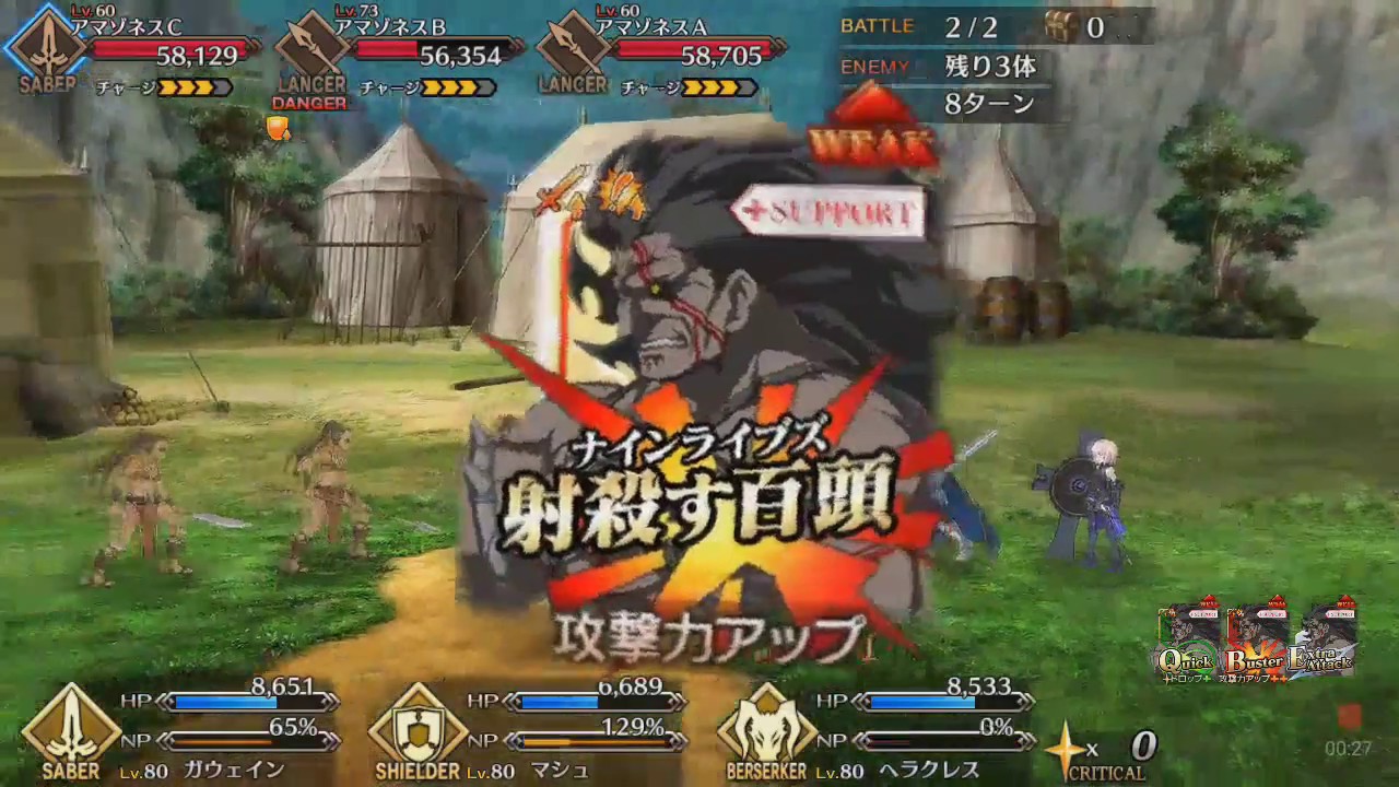 Fate/Grand Order Heracles new animation - YouTube