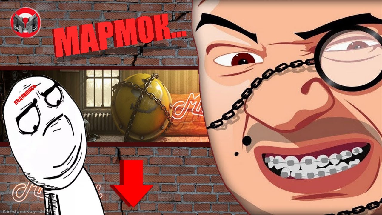 Музыка из интро мармока 2020/Music from the Intro of Marmok 2020 - YouTube