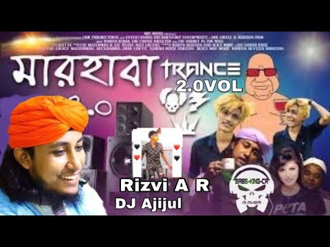 Marhaba Trance 2.O Taheri ft. Opu Vai | Bangla Viral (Mashup) DJ Ajijul Master //Dj Rizvi Ahmed Rafi