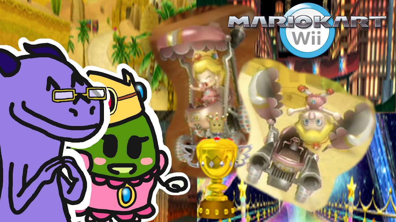 The Special Cup | Mario Kart Wii - YouTube