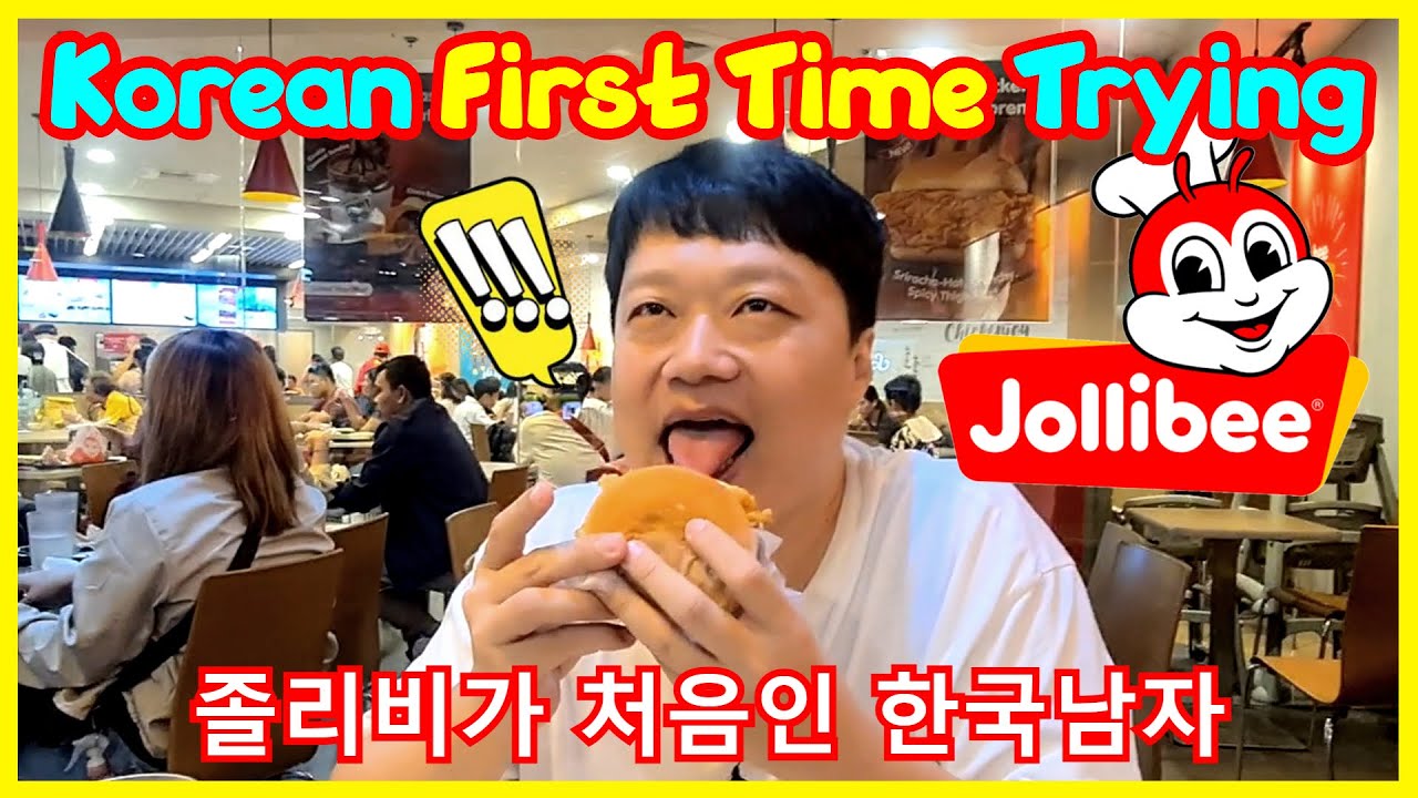 Korean Trying Jollibee for the First Time - Jollibee Chickenjoy ...