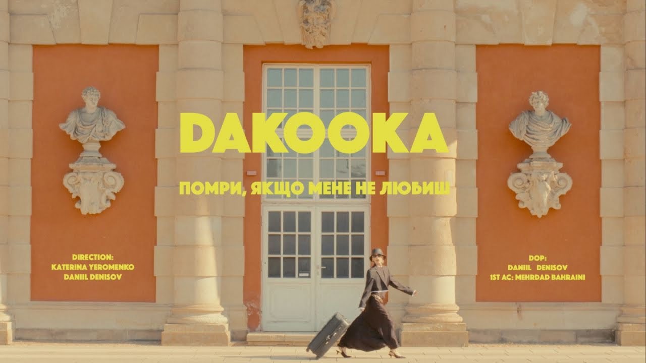 DAKOOKA - Помри якщо мене не любиш | Official Video - YouTube Music