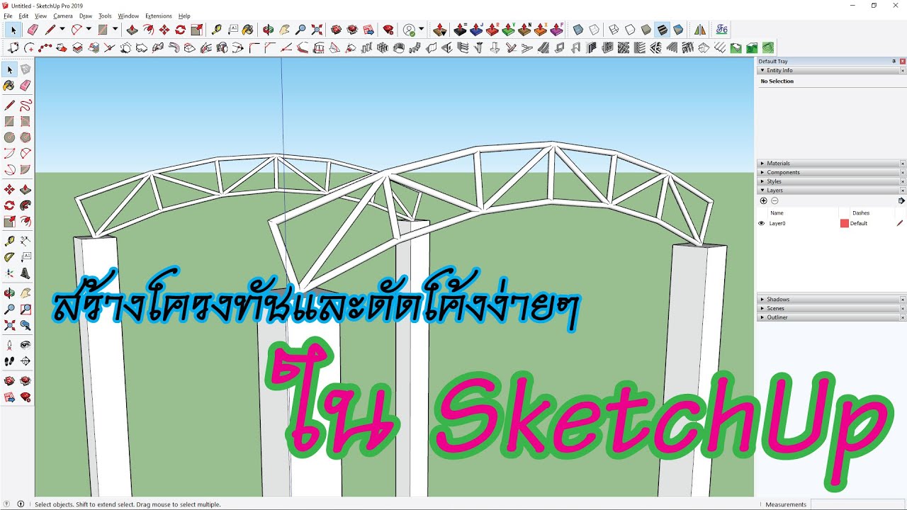 Curved Steel Trusses - YouTube