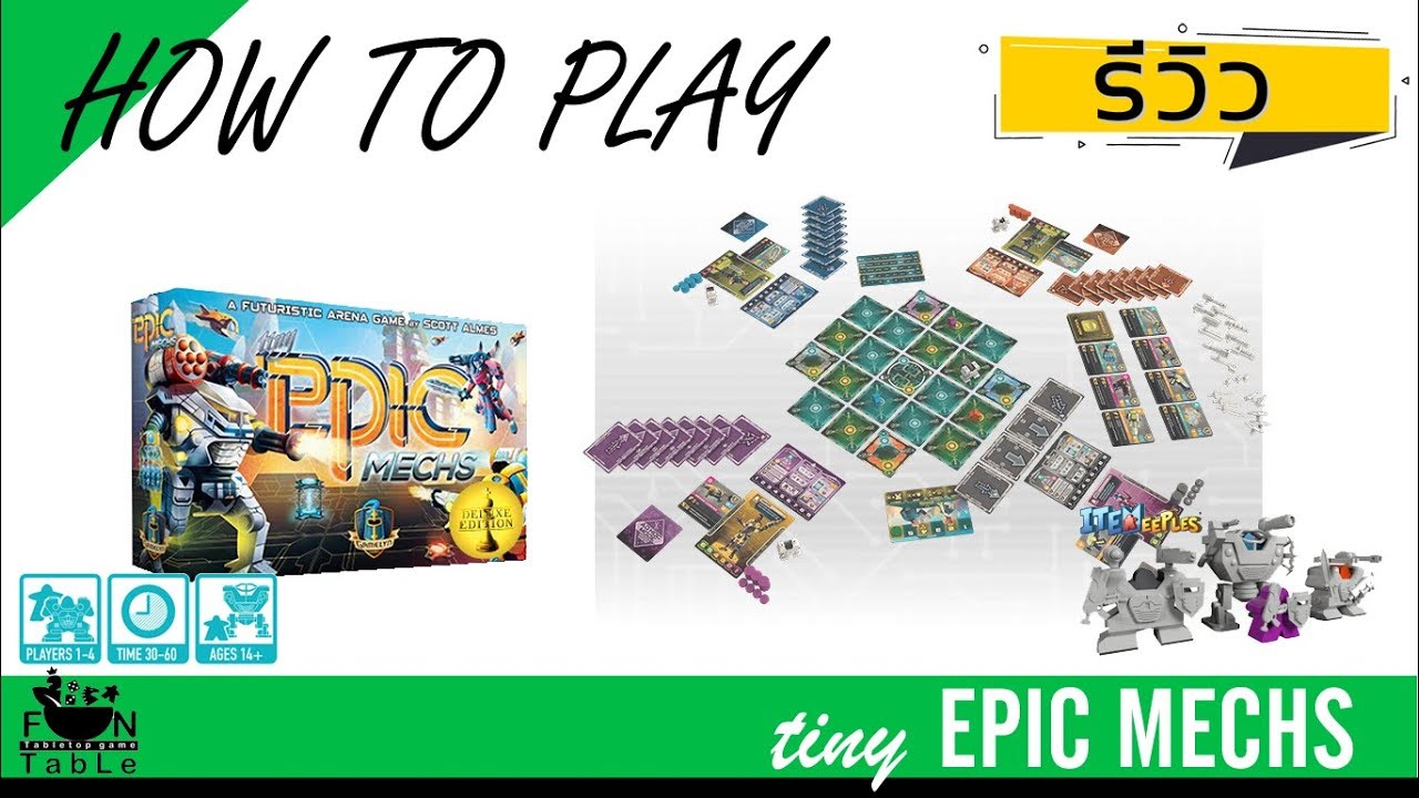 How to tiny Epic Mechs เกมเล็กศึกหุ่นยนต์ - YouTube