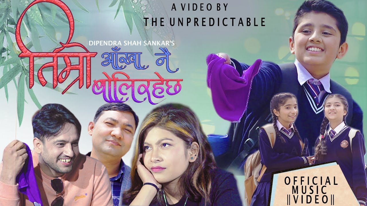 New Nepali Song 2078 - Timro Aankha Nai Boli Rahechha By Dipendra ...