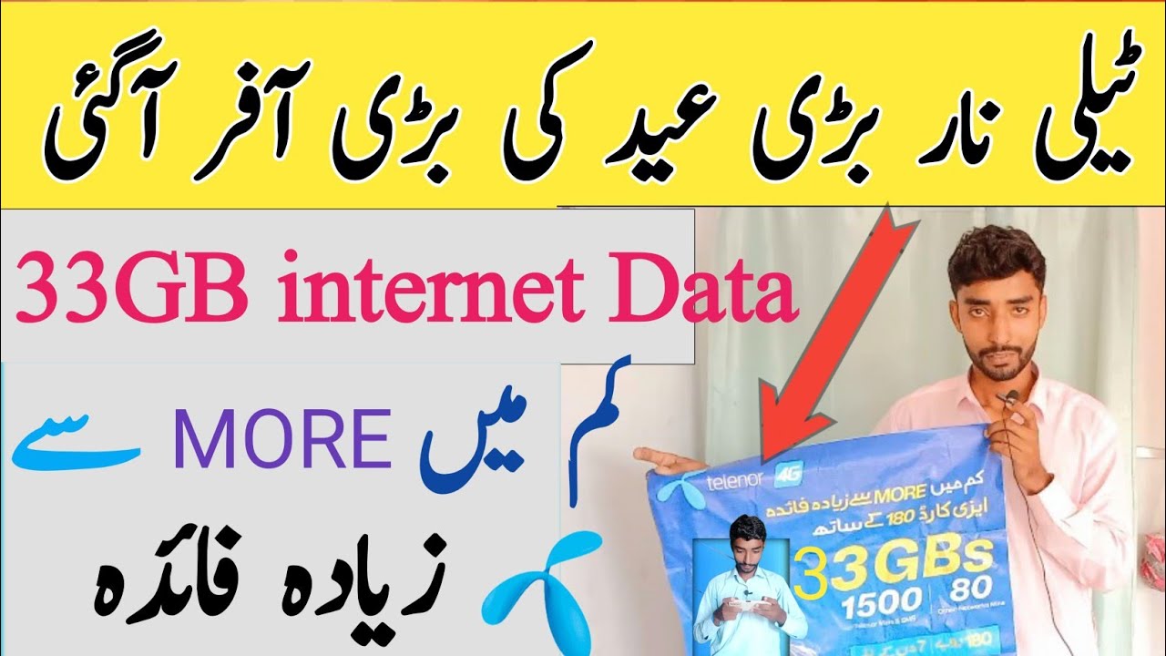 Telenor Weekly internet package | Telenor sasta internet package ...