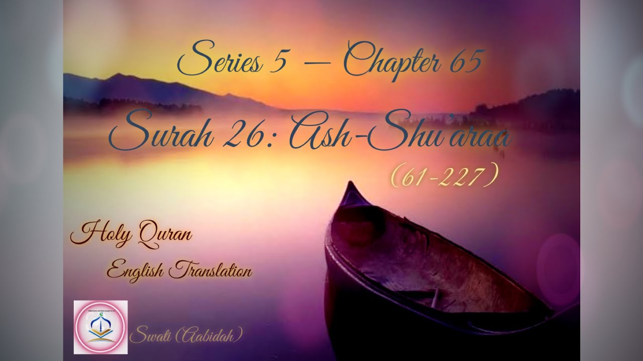Chapter 65 — Holy Quran (Series 5) - YouTube