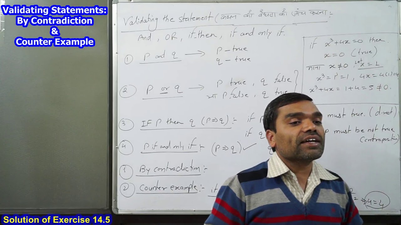 Mathematical Reasoning - Validating the statement with "and, or, if ...