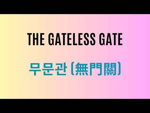 The preface of The Gateless Gate - YouTube