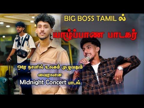 "Vaheesan’s New Tamil Hit: Celebrating Love from Tamil Fans Worldwide ...