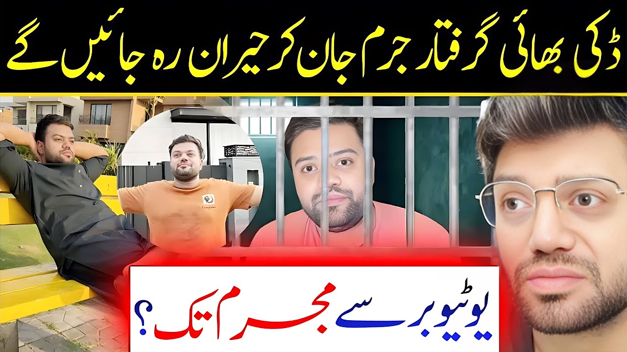 Ducky Bhai in Jail: The Crime That Shocked Everyone || SF Truth - YouTube