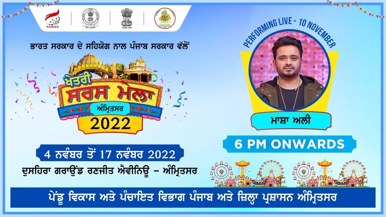 Masha Ali Live 2022 || Saras Mela Amritsar 2022 || 24 D News Punjab ...