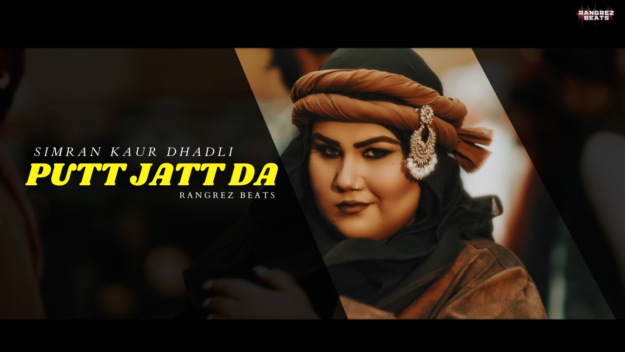 PUTT JATT DA -SIMRAN KAUR DHADLI | NEW PUNJABI SONG | RE-MIX HIPHOP ...