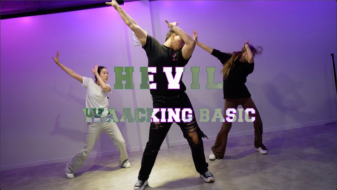 ( CHUNG HA (청하) - I’m Ready ) HEVIL WAACKING - YouTube