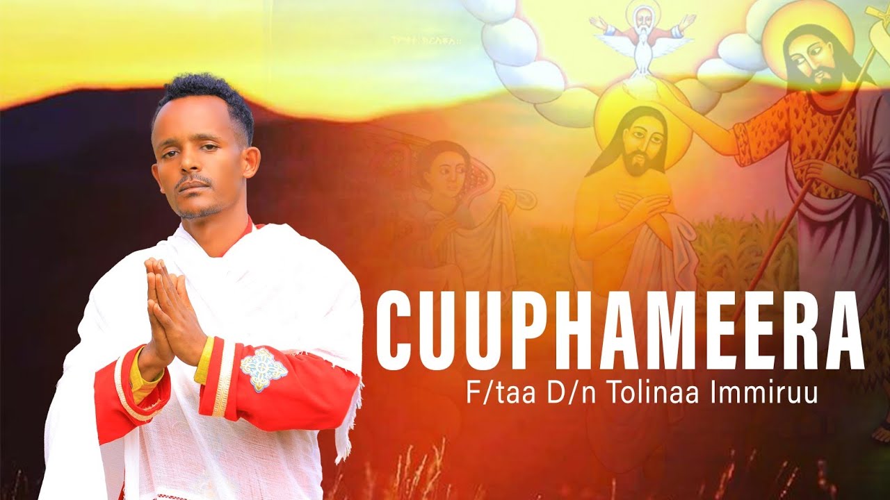 Cuuphameera| F/taa D/n Tolinaa Immiruu | Faarfannaa Afaan Oromoo Faaruu ...