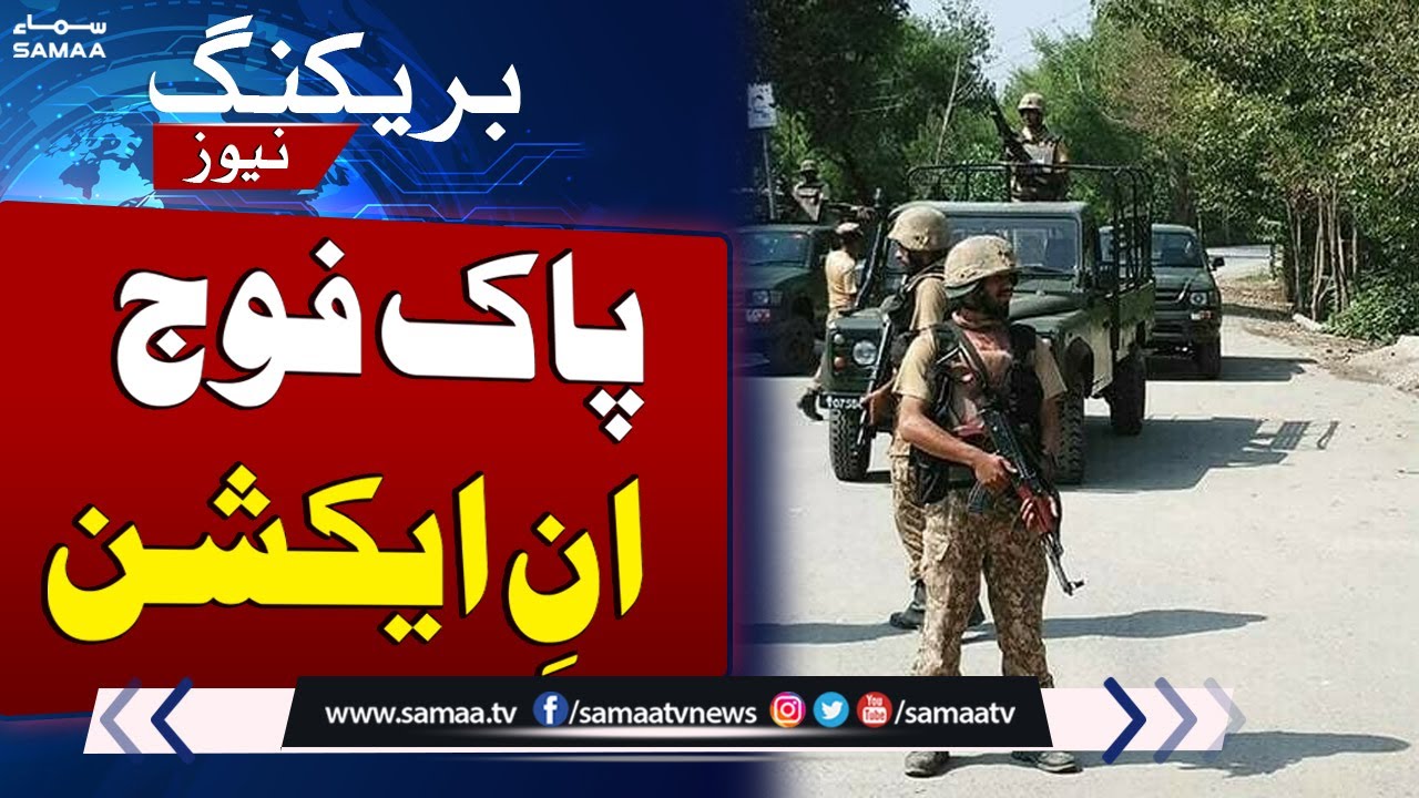Pak Army Successful Operation in KPK | Breaking News - YouTube