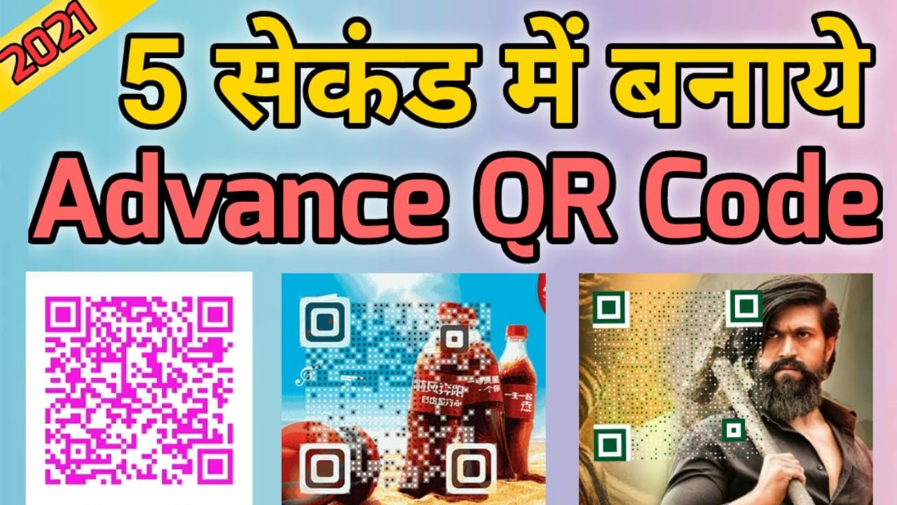 How to Create Visual QR CODE Free? Visual QR Code Kya hai Aur Kaise ...