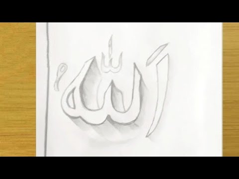 How to draw easy drawing of Allah step by step || Allahu drawing ...