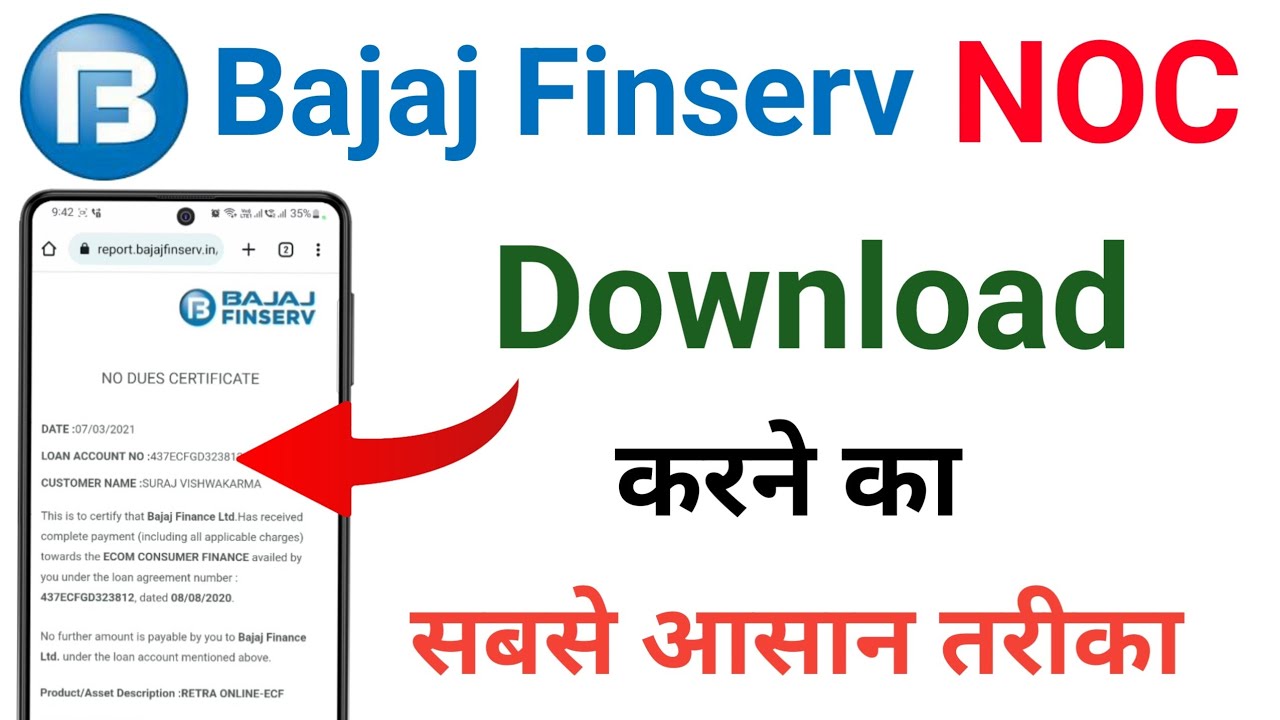 How To Download Noc Of Bajaj Finserv Loan Bajaj Finserv Ka Noc Kaise how-to-download-noc-of-bajaj-finserv-loan-bajaj-finserv-ka-noc-kaise