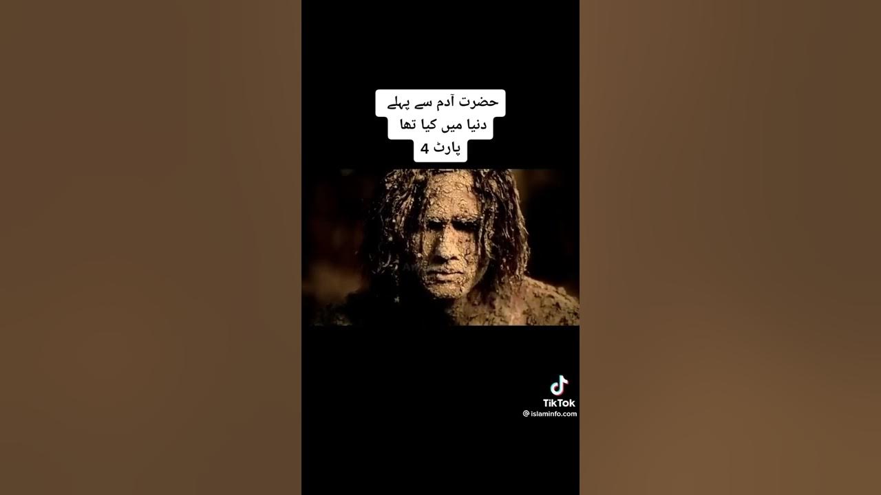 Part 4 Youtube