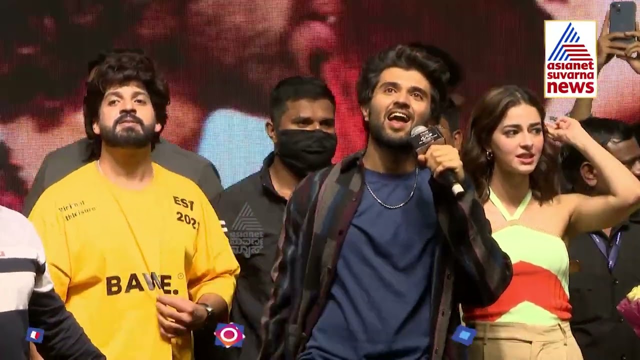 Vijay Devarakonda And Ananya Panday In Bengaluru For Their Upcoming ...