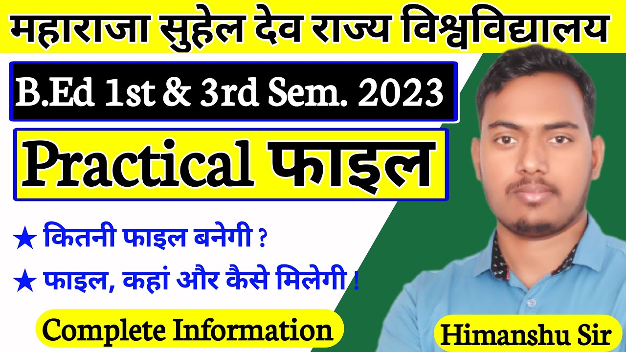 B.Ed 1St & 3Rd Semester, Practical File | B.Ed Practical File | Msdsu ...