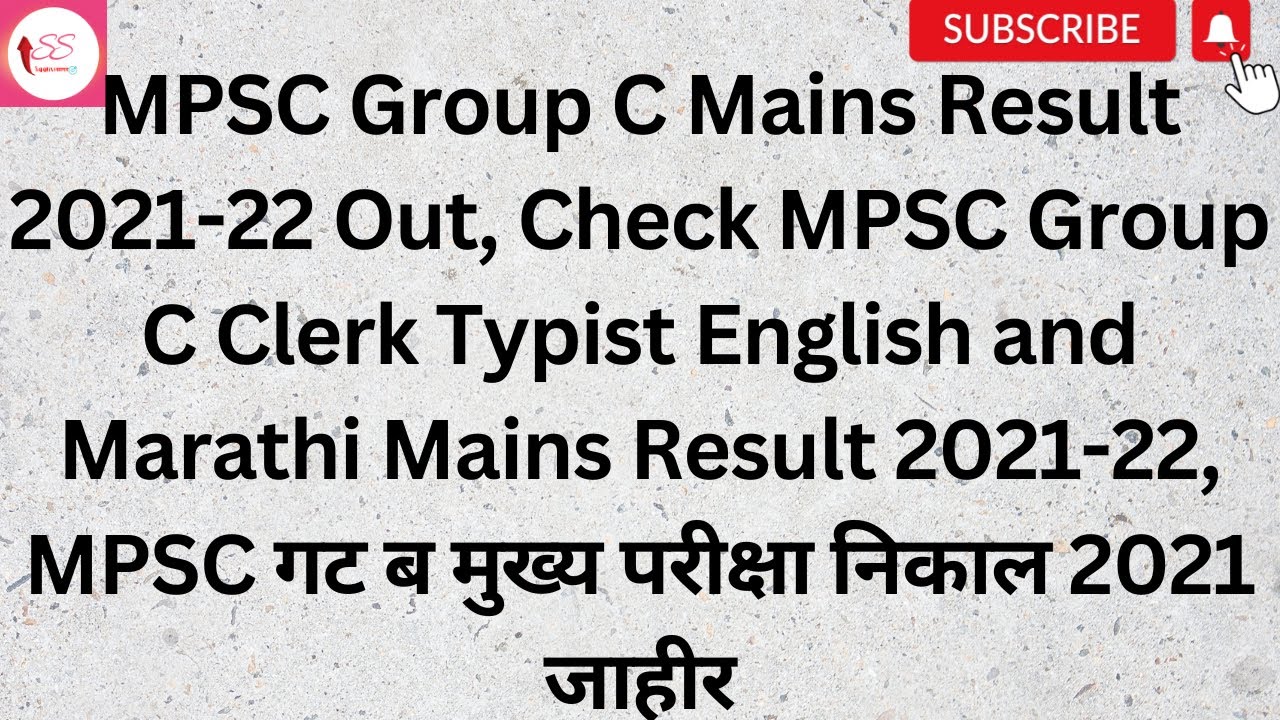 MPSC Group C Mains Clerk Typist-Result Out Examination 2021- #mpsc # ...