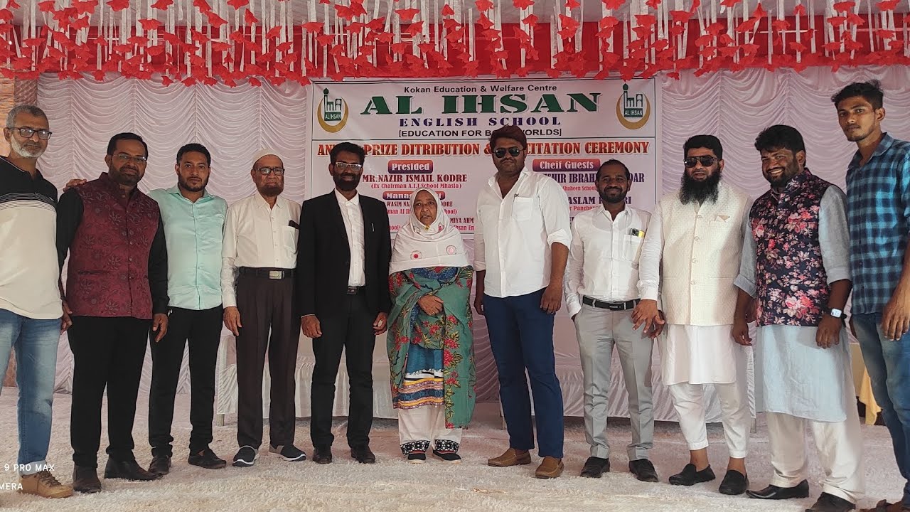 AL IHSAN ENGLISH SCHOOL MHASLA. ANNUAL PRIZE DISTRIBUTION labpe aati ...