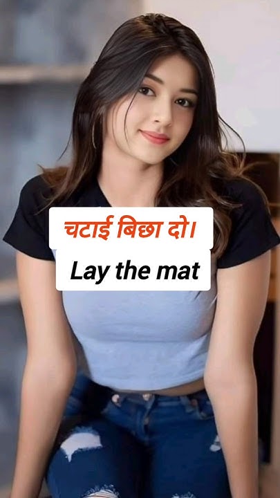 Daily use english sentences | english practice #quicklearn #english - YouTube