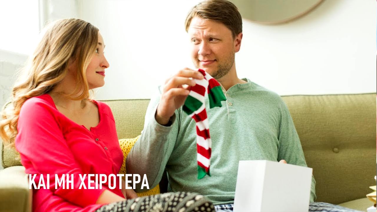 Τα ΧΕΙΡΟΤΕΡΑ Χριστουγεννιάτικα Δώρα | r/AskReddit | Και μη χειρότερα ...