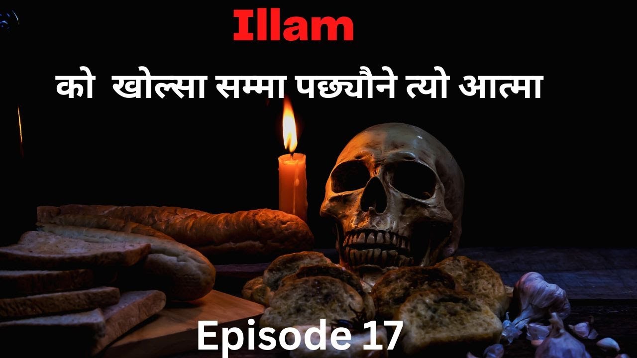 Nepali horror story real life\nepali bhoot ko katha\horror stories ...