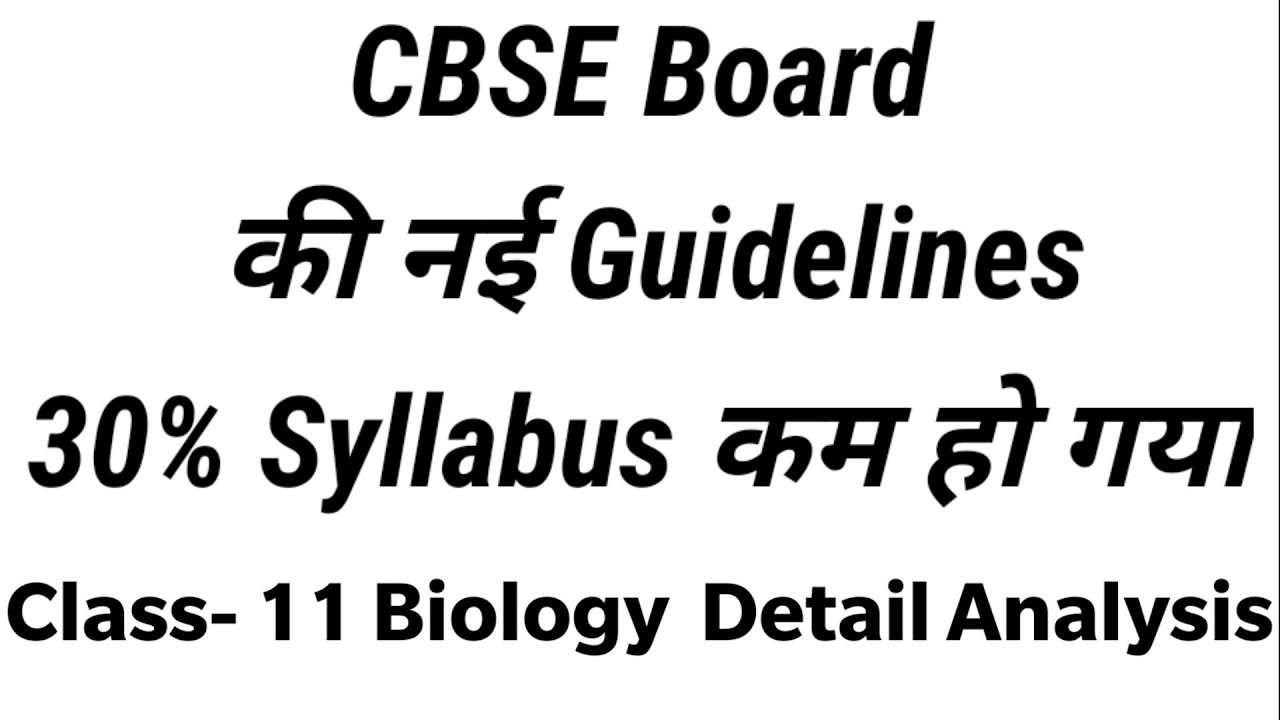 Revised Syllabus Of Biology Class 11 Detail Analysis According To revised-syllabus-of-biology-class-11-detail-analysis-according-to