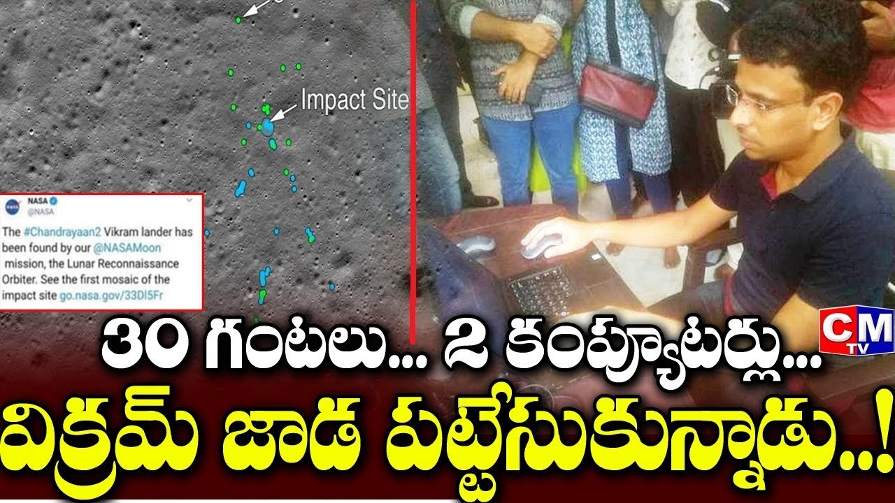Chennai Based Techie Shanmuga Subramanian Found Vikram and Nasa ...