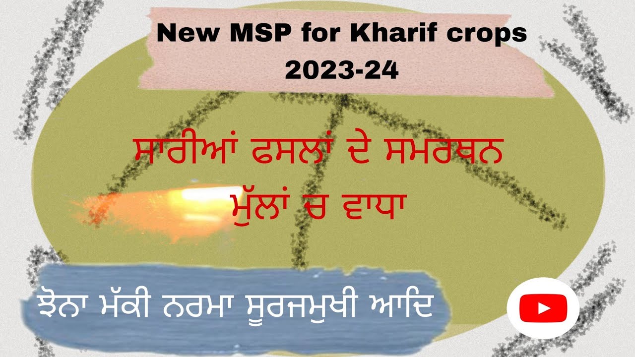 New MSP for Kharif crops 2023-24 - YouTube