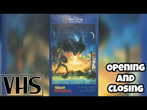 Opening and Closing to Dragonslayer 1981 Original VHS (Thai Copy)